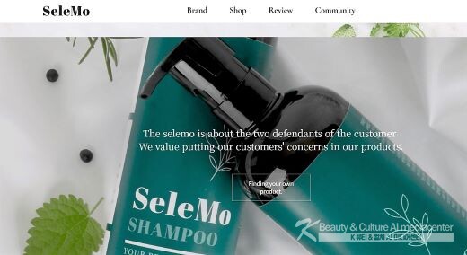 [Sustainable KBeauty] SELEMO and ABB Expand into Global Markets